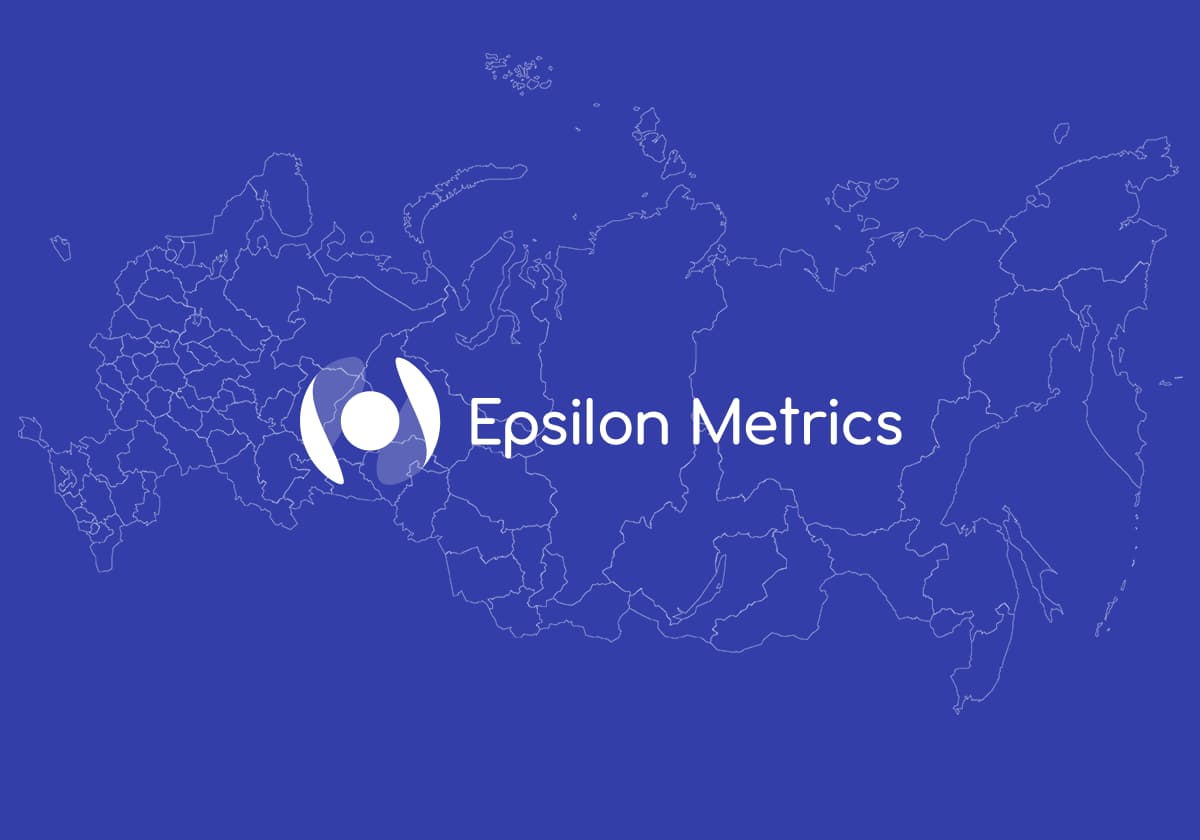 О нас Epsilon Metrics